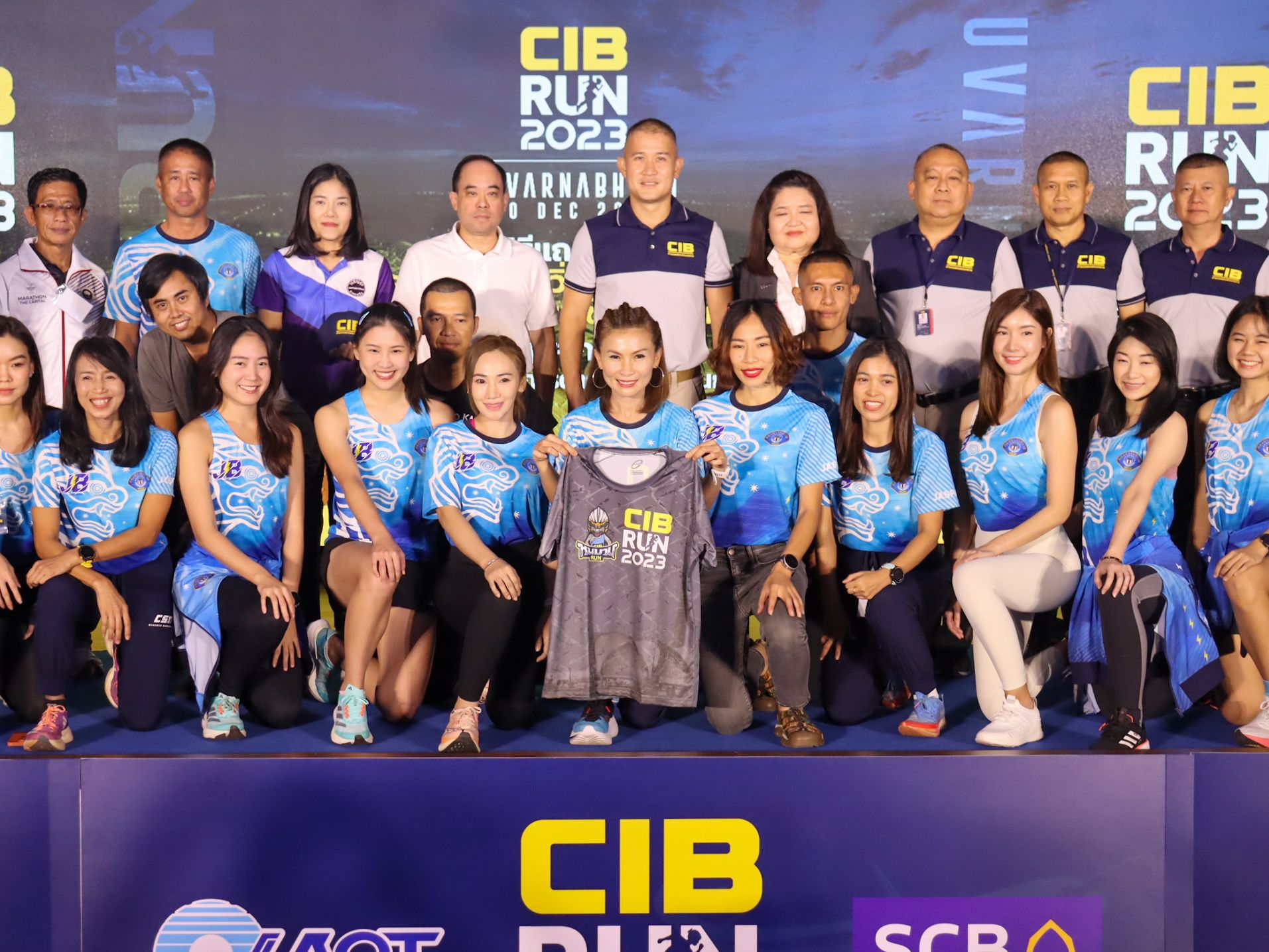 ตำรวจสอบสวนกลาง ผนึกกำลังภาคเอกชน จัด วิ่งเฉลิมพระเกียรติ CIB Run เคียงข้างประชาชน - COP'S Magazine