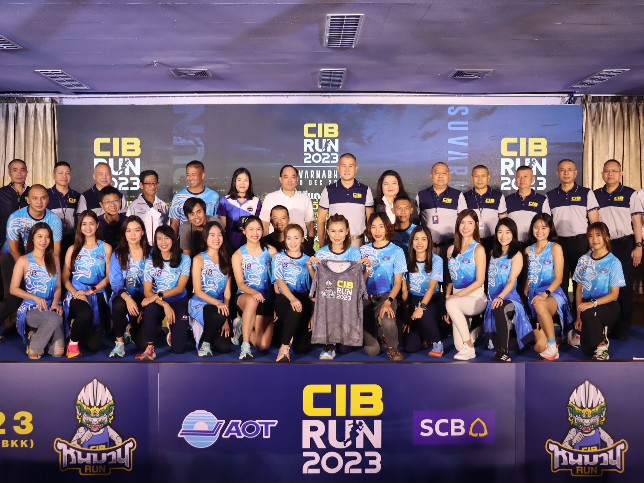 ตำรวจสอบสวนกลาง ผนึกกำลังภาคเอกชน จัด วิ่งเฉลิมพระเกียรติ CIB Run เคียงข้างประชาชน - COP'S Magazine