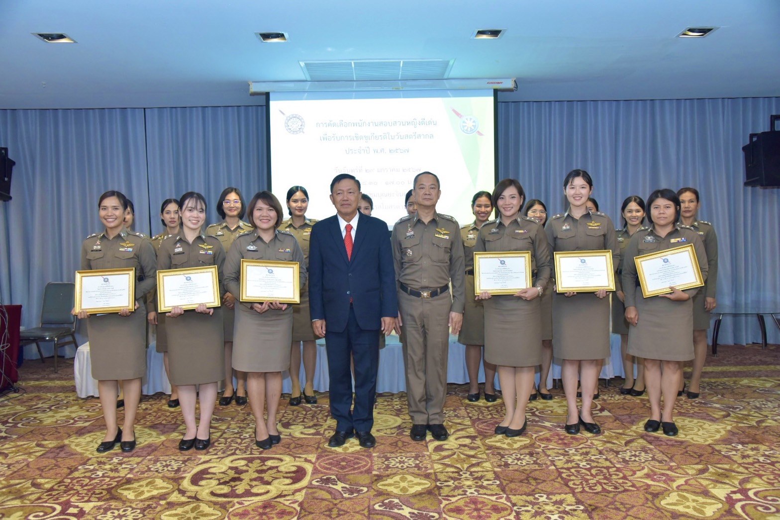 พนักงานสอบสวนหญิงดีเด่นประจำปี 2567 - COP'S Magazine