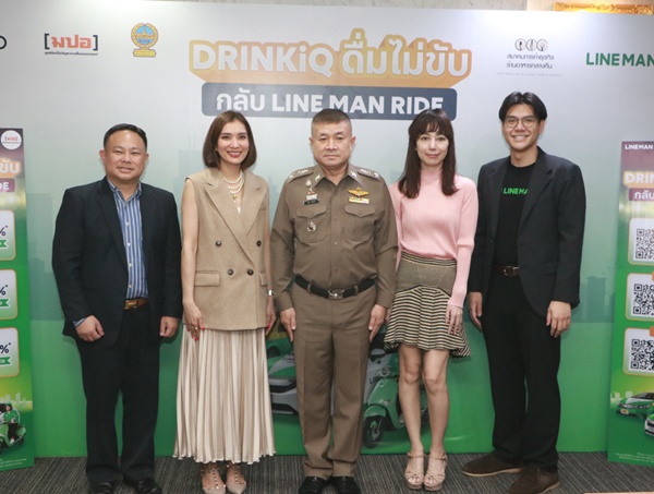 นครบาลจับมือไลน์แมนทำโครงการดื่มไม่ขับกลับ LINE MAN RIDE - COP'S Magazine