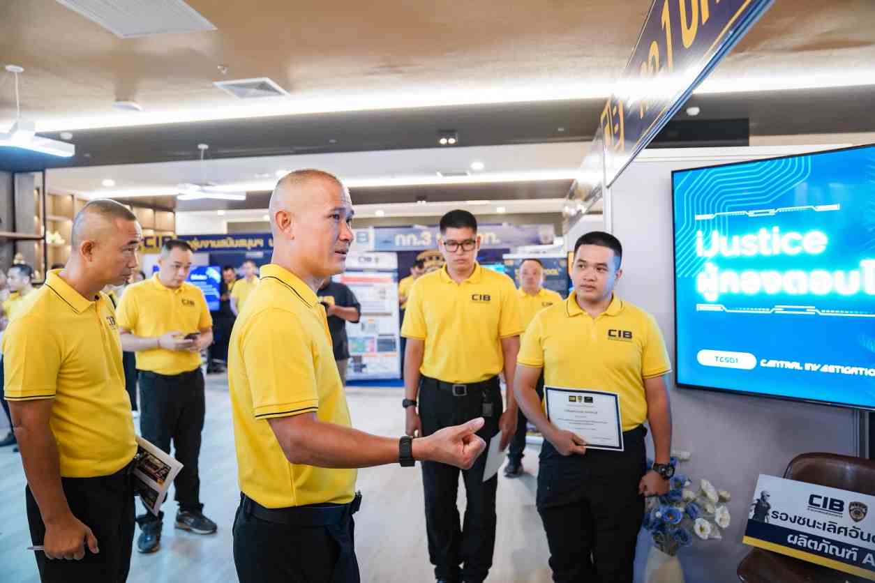 ตำรวจCIB จัดกิจกรรม “TCSD AI DAY 2025” มุ่งนำ AI ขับเคลื่อนงานตำรวจยุคใหม่ - COP'S Magazine