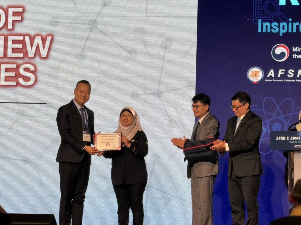 สำนักงานพิสูจน์หลักฐานตำรวจเข้าร่วมประชุม AFSN & APMLA KOREA 2025 ...
